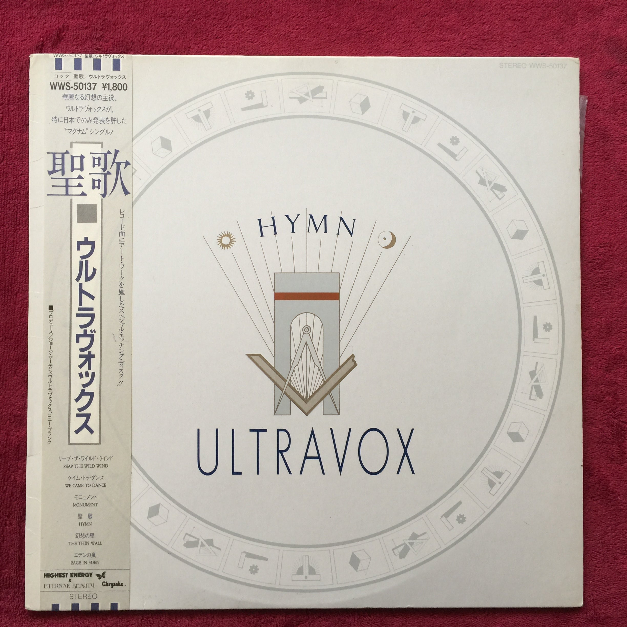 Ultravox. Hymn. Vinilo importado Japonés 1982 en excelente estado ...